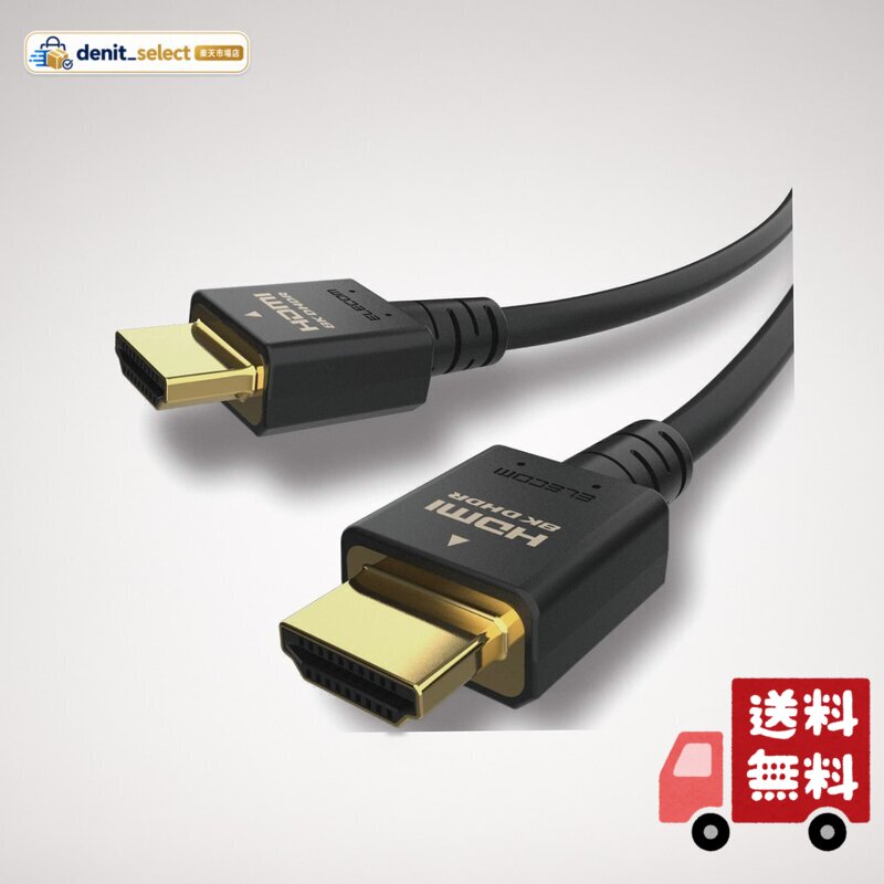 48Gbpsの高速伝送による8K映像の伝送に対応し、高い信頼性と機能性、ノイズ耐性を兼ね備えたイーサネット対応ウルトラハイスピードHDMIケーブルです。 8K/4K/2Kに対応し、超高解像度かつ更になめらかな映像の伝送が可能なUltra H...