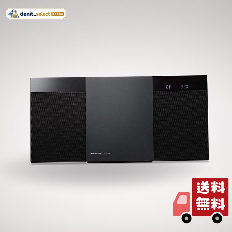 スリムさと高音質を両立したステレオシステム 多彩な音源を取り込める「USBメモリー録音機能」を搭載 寸法(幅×高さ×奥行) :409× 198 × 107 mm、質量:約2.5 kg スピーカーユニット:フルレンジ 8cm コーン型×2 端...