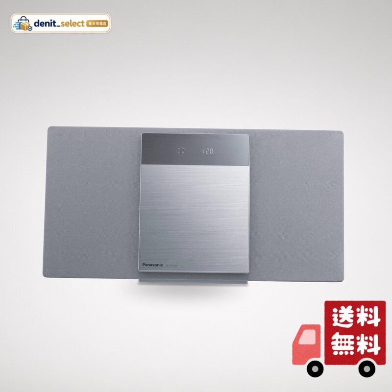 スリムさと高音質を両立したステレオシステム お気に入りのCD5枚を入れ替えずに楽しめる「デジタル5チェンジャー」 低音を豊かに再生する「ツイステッドポート」を搭載 多彩な音源を取り込める「USBメモリー録音機能」を搭載 寸法(幅×高さ×奥行...