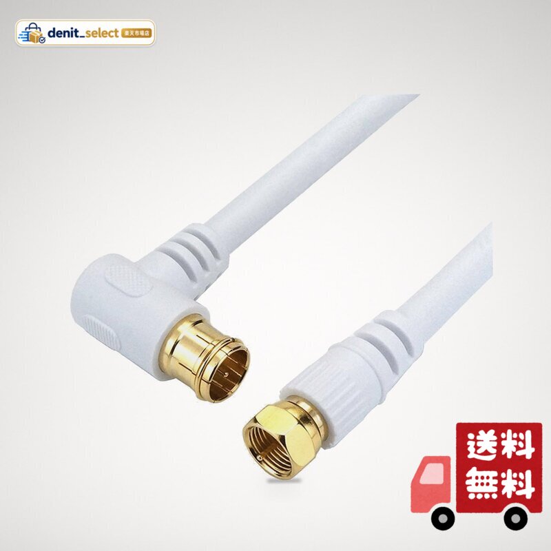 ●ケーブル規格:S-5C-FB ●コネクタ規格:F型 ●コネクタ形状:L字差込式-ネジ式(金メッキ仕様) ●コネクタサイズ ・L字差込式:W約14.8 x H約14.4 x D約30.2 mm ・ネジ式:W約12.5 x H約12.5 x ...