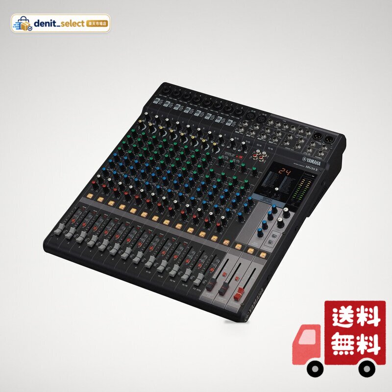 最大10Mic / 16Line入力(8モノラル + 4ステレオ)/ 4グループバス + 1ステレオバス / 4AUX(FX含む) マイクプリアンプ「D-PRE」搭載 SPXによる高品位なデジタルエフェクト24種類を搭載 +48Vファンタム...