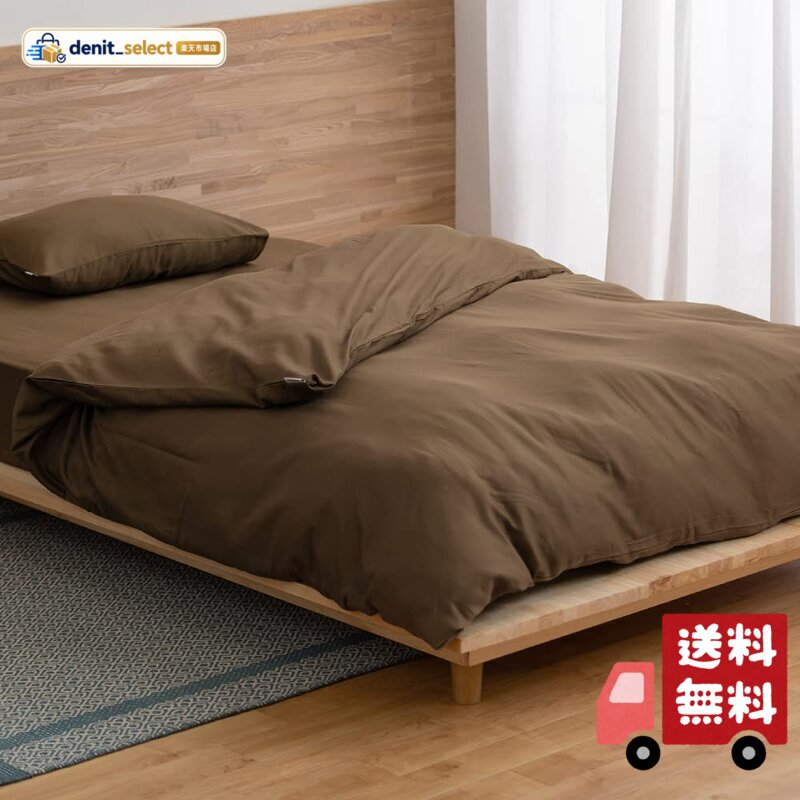 商品サイズ(cm):幅170約×奥行約210 パッケージ重量: 1.03 kg 素材: コットン サイズ: セミダブル