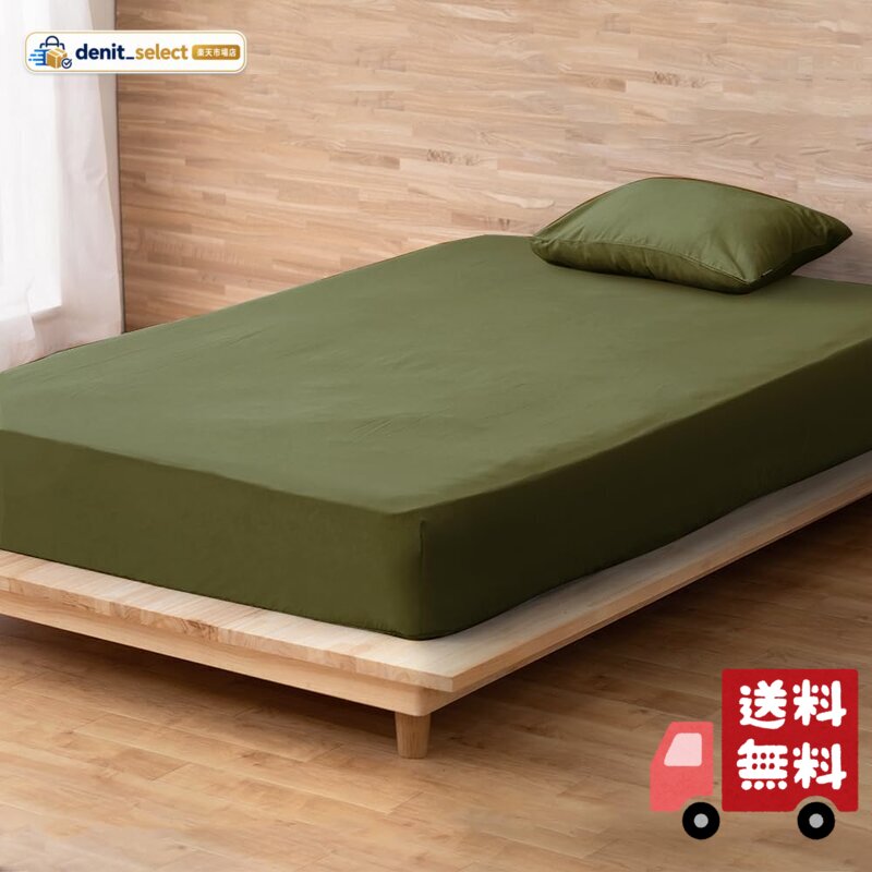 商品サイズ(cm):幅約140×奥行約200 パッケージ重量: 0.67 kg 素材: コットン サイズ: ダブル