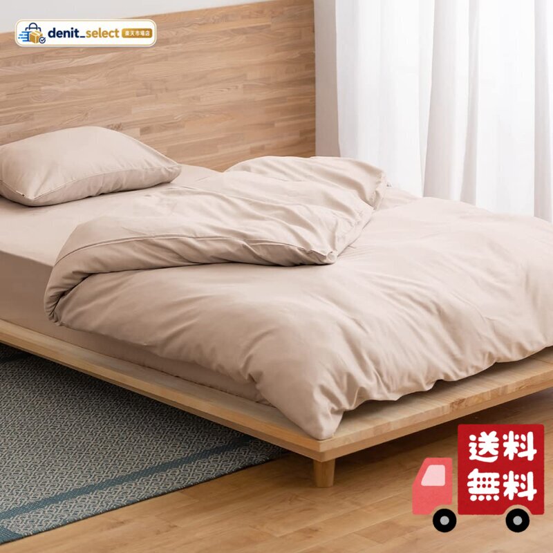 商品サイズ(cm):幅約190×奥行約210 パッケージ重量: 1.08 kg 素材: コットン サイズ: ダブル