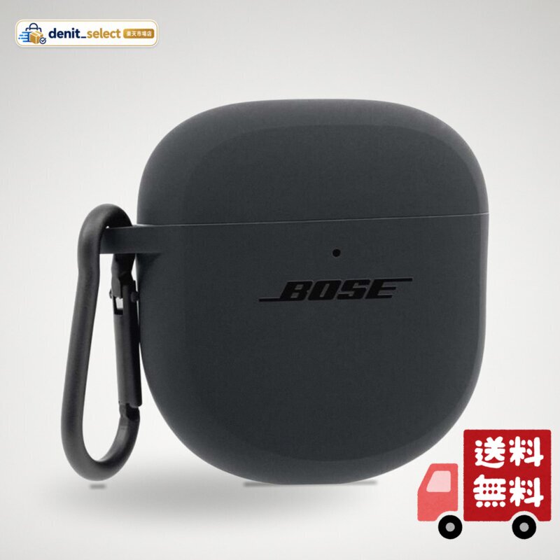 Bose QuietComfort Earbuds II専用のケースカバー。 ソフトタッチのシリコン製のケースカバーが、充電ケースを擦り傷から保護。 アルミ製カラビナでバッグにさっと付けられる。 ボーズによるカスタムデザイン。カバーをしたま...