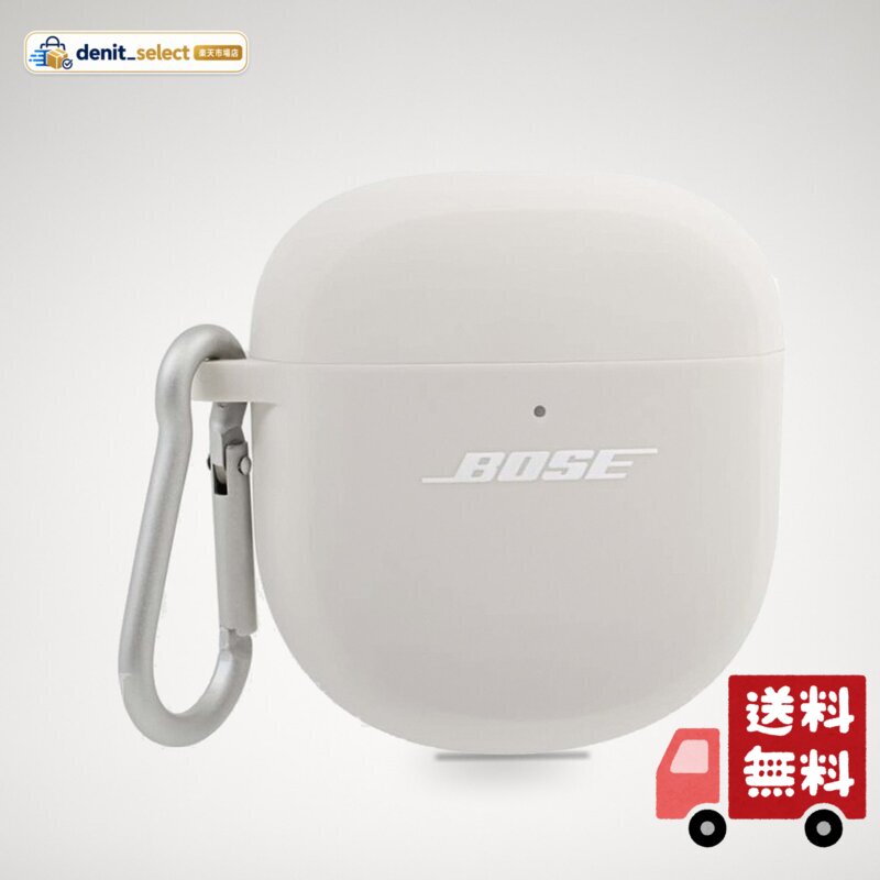 Bose QuietComfort Earbuds II専用のケースカバー。 ソフトタッチのシリコン製のケースカバーが、充電ケースを擦り傷から保護。 アルミ製カラビナでバッグにさっと付けられる。 ボーズによるカスタムデザイン。カバーをしたま...