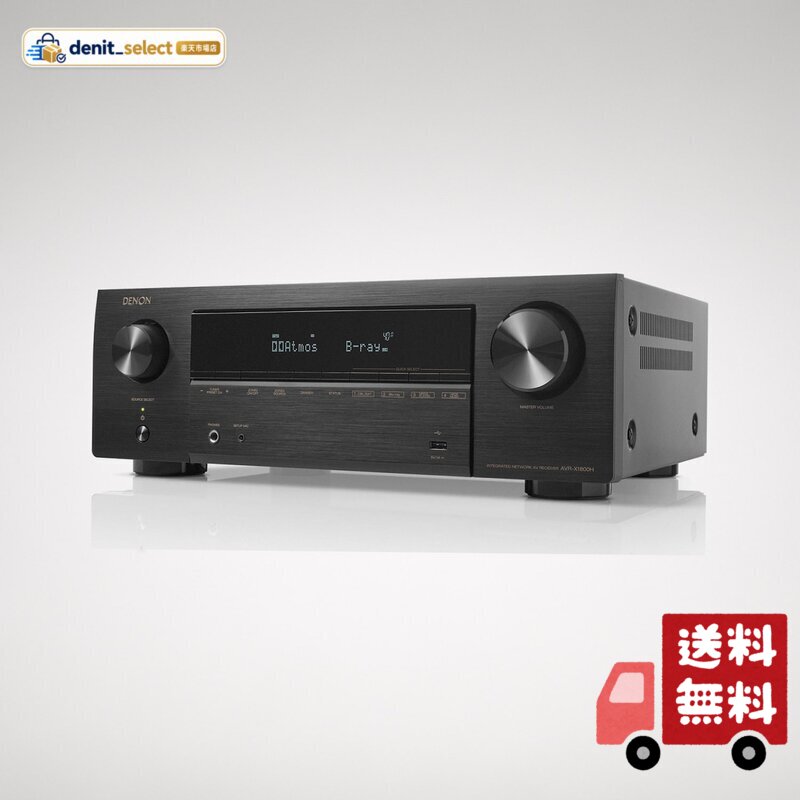 Dolby Atmos、DTS:X、MPEG-4 AAC、Dolby Atmos Height Virtualizer、DTS Virtual:Xに対応