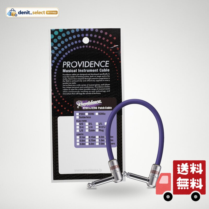 パッチケーブル専用に開発 NAP ELASTOMERとSPECIAL POLYETIRENのハイブリッド構造 高音質と柔軟性という相反する性能を両立 長さのバリエーションは10cmから50cmまでを5cm刻みに設定