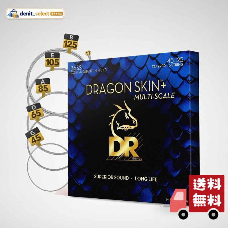 DRAGON SKIN+5弦 Quantum Nickel for Bass 45-65-85-105-125 Coated Wrap Wire:極薄コーティングで優れた共振と長寿命を実現 Accurate Core Technology:...