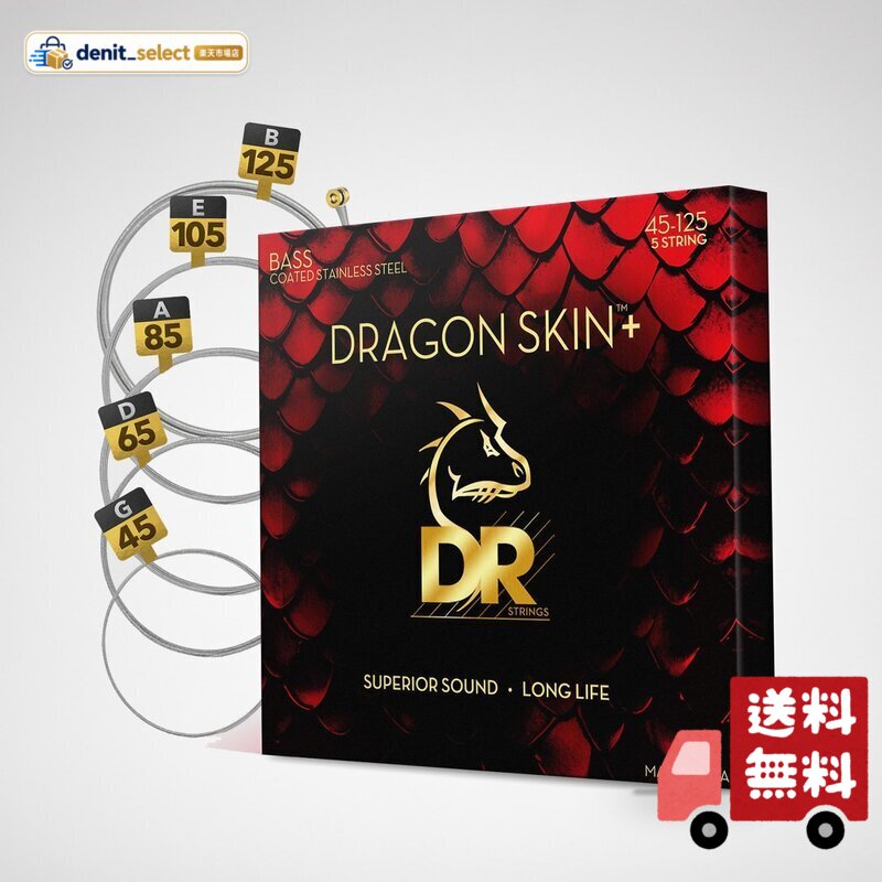 DRAGON SKIN+5弦 Stainless for Bass 45-65-85-105-125 Coated Wrap Wire:極薄コーティングで優れた共振と長寿命を実現 Accurate Core Technology:優れたトー...