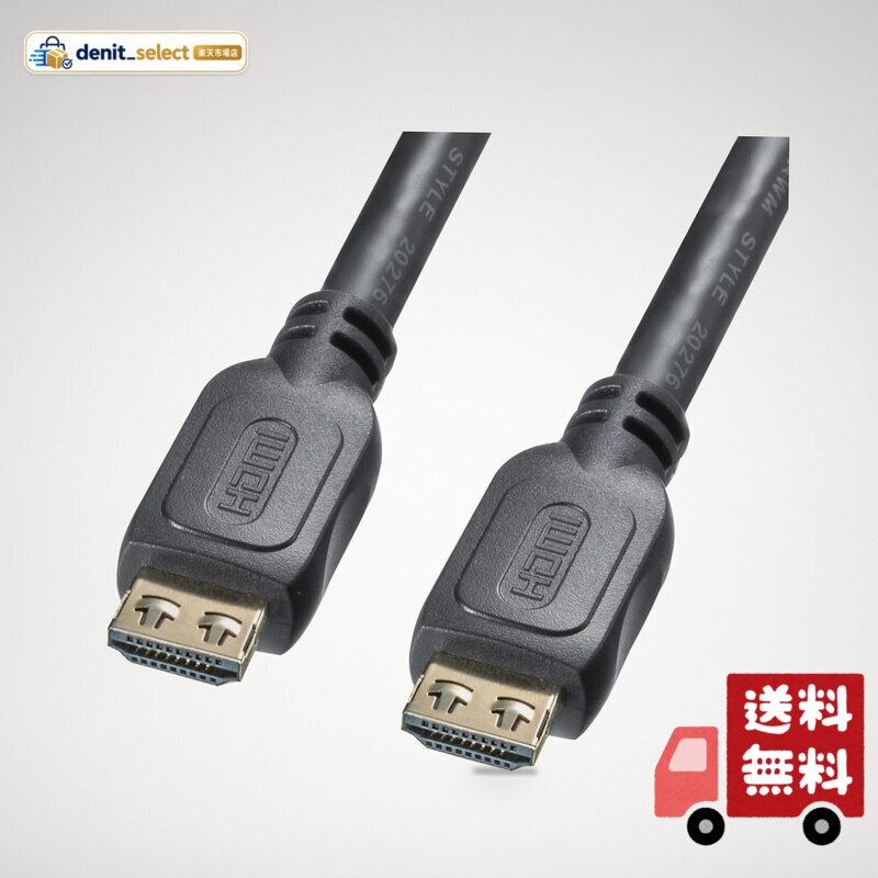 ちょっとした振動での抜けを防ぐ、抜けにくいラッチロック採用のケーブルです。 4K、60Hz、18Gbps伝送に対応したケーブルです。 4K2K(60Hz)に対応し、滑らかな高解像度映像を伝送することができます。 明暗差を活かした立体感のある...