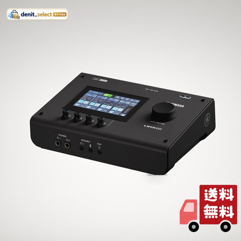 32bit/192kHz の高解像度と高品位 AD/DA コンバーターがもたらす「True Sound」 ゲインレンジ 78dB の高音質マイクプリアンプとダイナミックレンジ 125dB のメインアウトを備えた入出力に加え、柔軟なルーティン...