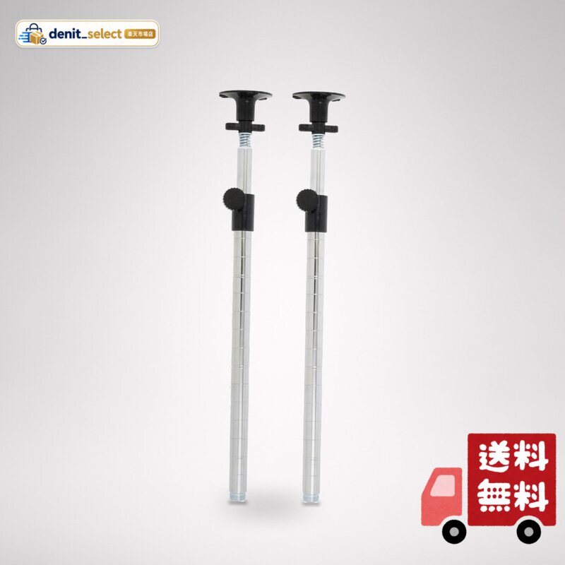 素材:スチール(クロームメッキ)、ポリプロピレン、ABS樹脂 中国 セット内容・付属品:ADDテンション(つっぱり)延長用ポール2本セット ジョイント付(使用範囲 93~165cm) ポール径・タイプ:25mm/ポールの部品 型番:ADD-...