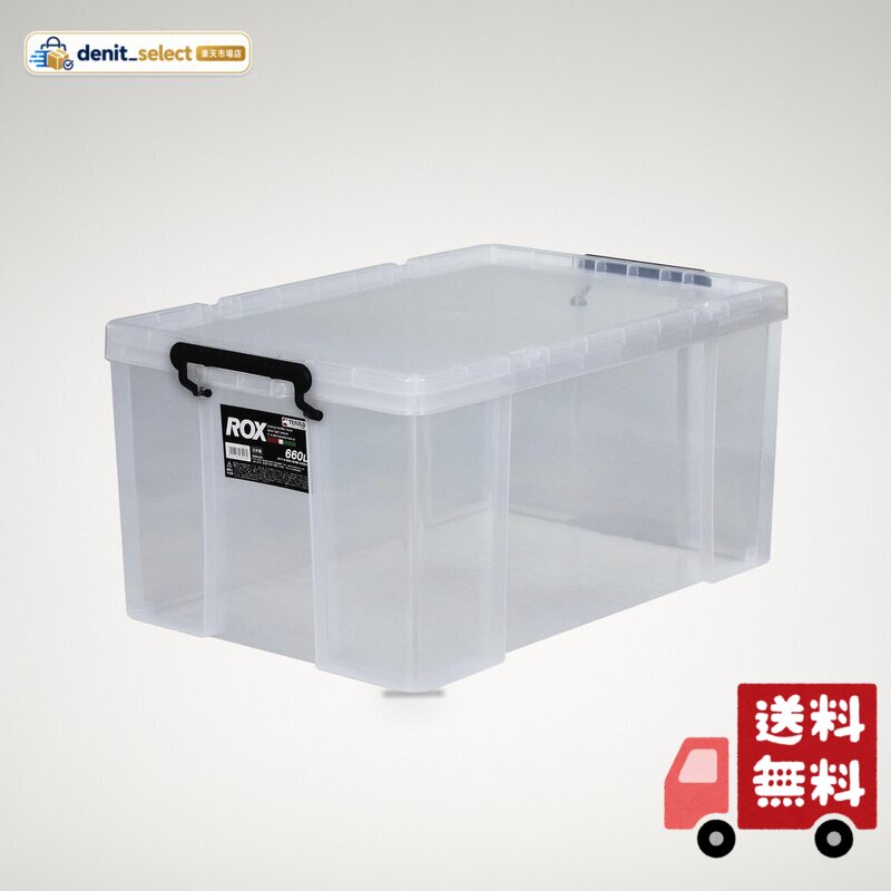 最大外寸(約):幅44×奥行66×高さ32cm 有効内寸(約):【A:キャスターの凸部分含まない】 幅35.2×奥行54.6×高さ27.5cm 【B:キャスターの凸部分含む】 幅37.7×奥行57.1×高さ29.6cm 材質:ポリプロピレン...