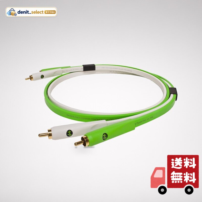 オヤイデ電気 ハイクオリティーアナログオーディオケーブル 長さ:2.0m プラグ:RCA~RCA(ペア)