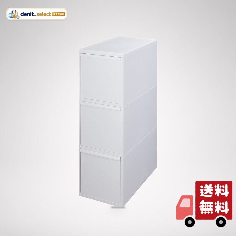 サイズ:約W25.5×D46.5×H78.5cm 容量:60L 引出し内寸:約W21.7×D43.7×H20.7cm 本体重量:約6kg 耐荷重:引出し/5.0kg、天板/2.5kg、全体荷重/50kg 素材:ポリプロピレン 省スペースに使...