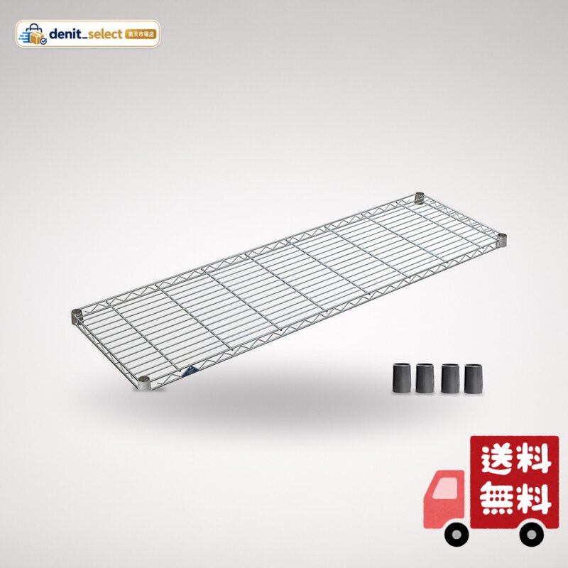 本体サイズ:幅152×奥行46cm 本体重量:11kg 素材・材質:スチール(クロームメッキ) 生産国:中国 均等耐荷重:約135kg 本体サイズ:幅152×奥行46cm 本体重量:11kg 素材・材質:スチール(クロームメッキ) 生産国:...