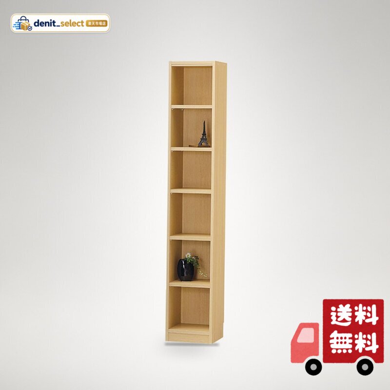 【商品説明】豊富なアイテムのベーシック収納タナリオシリーズ。すべての棚板が高さ調節可能なオープンシェルフです。同シリーズの横幅を1cm単位で注文できるオーダータイプは「白井産業(shirai)のストアを表示」をクリック。 【本体サイズ】W3...