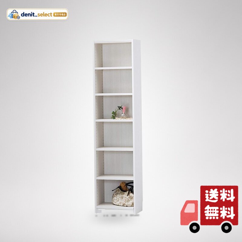 【商品説明】豊富なアイテムのベーシック収納タナリオシリーズ。すべての棚板が高さ調節可能なオープンシェルフです。同シリーズの横幅を1cm単位で注文できるオーダータイプは「白井産業(shirai)のストアを表示」をクリック。 【本体サイズ】W4...