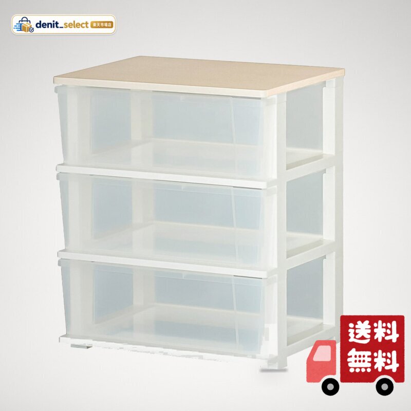 本体サイズ:幅54.5×奥行40.5×高さ64.5cm 引出し内寸:(約)W451×D346×H173mm 収納目安(約):Yシャツなら6枚、セーターなら4枚、バスタオルなら6枚(引出し1段当たり) クローゼットにもリビングにも" ピッタリ...
