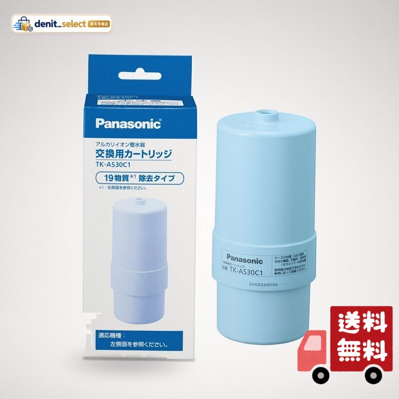 対応機種:アルカリイオン整水器TK-AS30 本体サイズ:高さ16.9×幅7.5×奥行7.5cm 生産国:日本 ろ材の種類:不織布、粒状活性炭、セラミック、粉末活性炭、中空糸膜 製品型番:TK-AS30C1 交換の目安:約1年 JIS規格指...