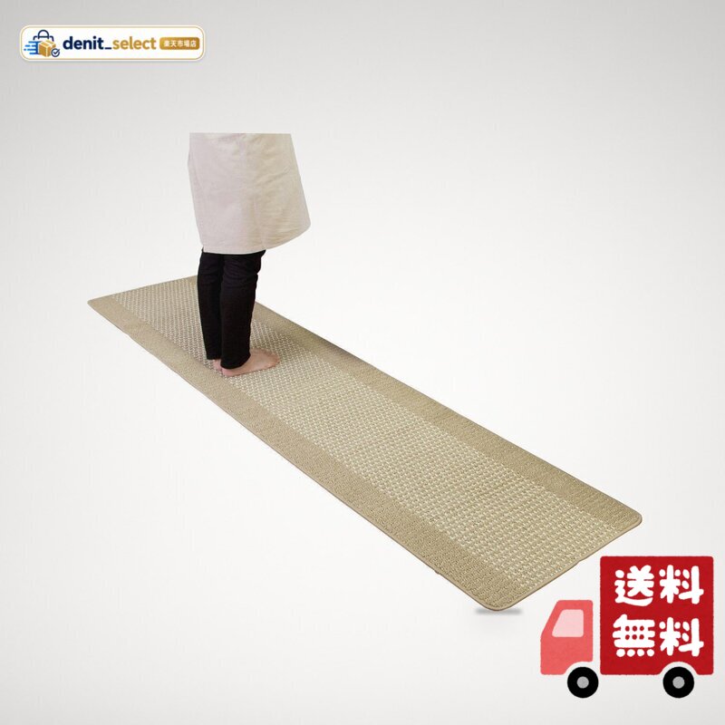 本体サイズ:約60cm×252cm(マットの高さ 約8mm) 本体重量:約1511g 素材・材質:ポリプロピレン100%(裏面すべり止め加工) 生産国:日本 ご家庭で繰り返し洗濯することを考えて開発された優踏生キッチンマット。軽くてやわらか...