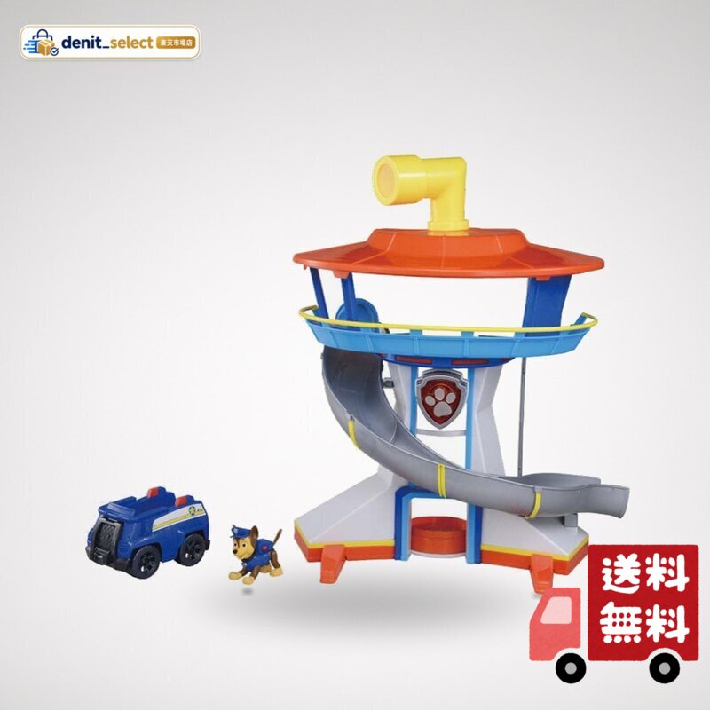 (c) TOMY PAW PATROLTMと(c) 2019 Spin Master. All Rights Reserved. (c)2019 Viacom. 対象年齢:3才以上 LR44ボタン電池3個使用(内蔵) アニメの中でパウ・パト...