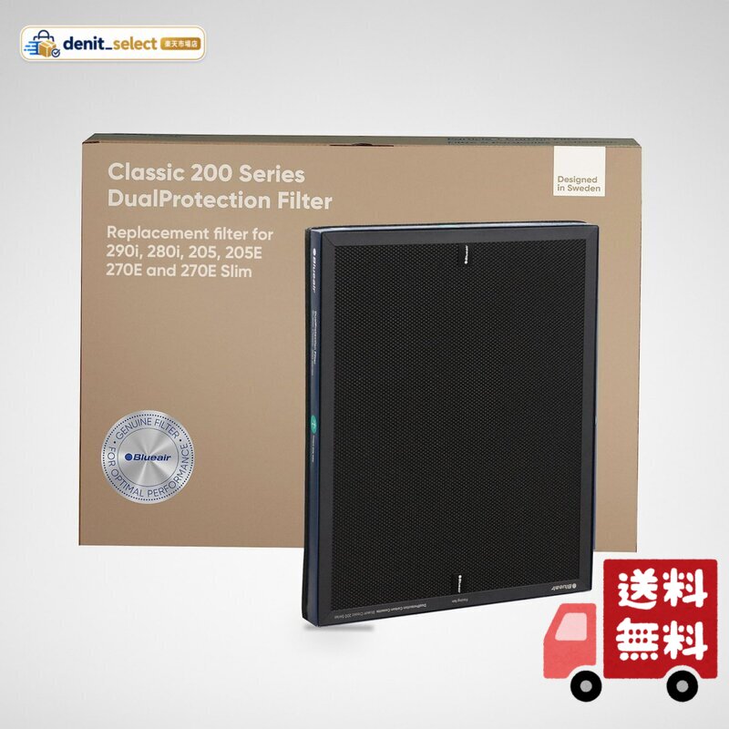 対象機種:Blueair Classic 290i / 280i / 205 / 250E / 270E / 270E Slim 高い除去力:ホコリや花粉などの微粒子に加えてニオイもしっかり除去。 お手入れ不要:フィルター交換のみで初期性能...