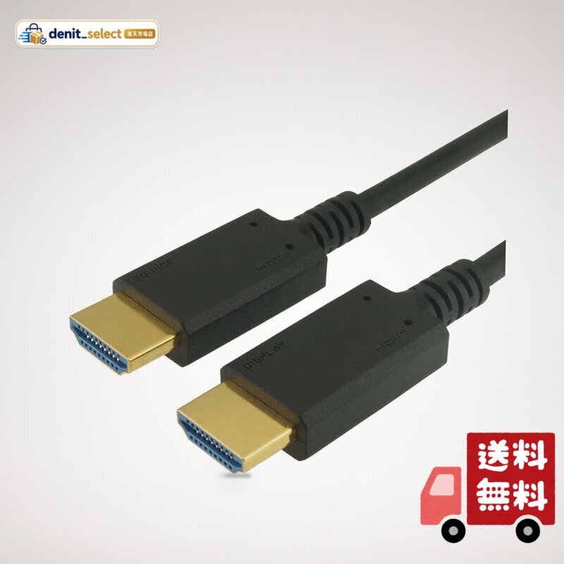 [コネクタ形状:HDMI標準コネクタ(タイプA/オス)-HDMI標準コネクタ(タイプA/オス)] [コネクタサイズ:W約17.4 x H約8.6 x D約38.4 mm] [ケーブル直径:約4.7mm] [ケーブル長:7m] [屈曲最小径:...