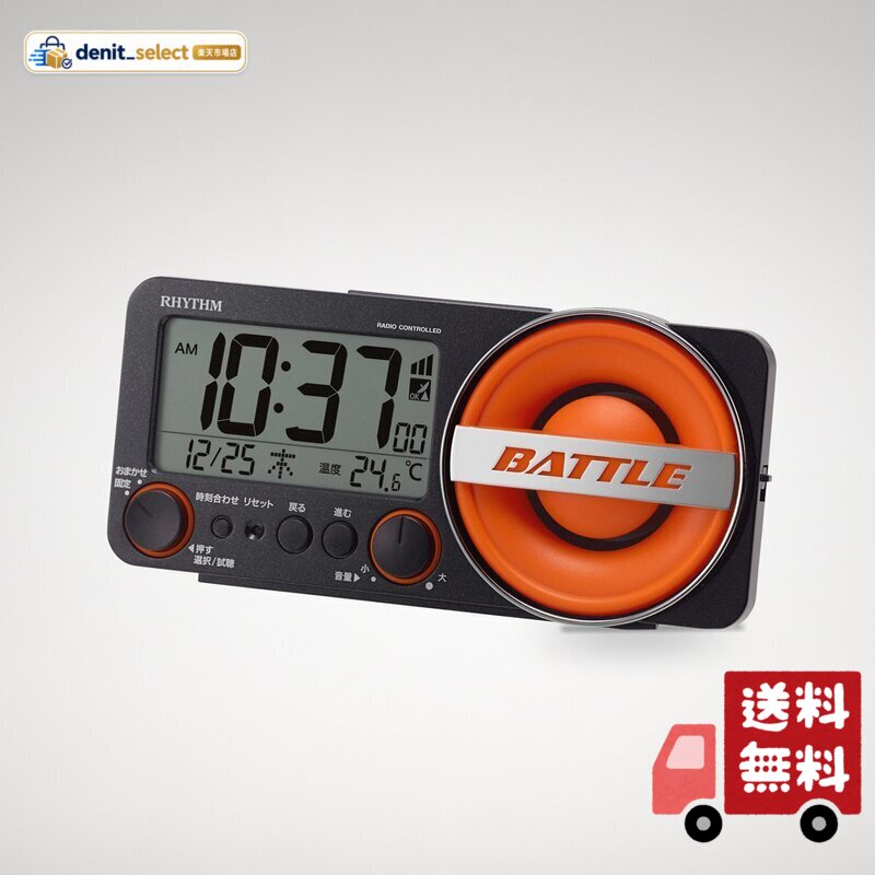 サイズ:8.5×18.4×5.8cm、本体重量:約270g 使用電源:単3形アルカリ乾電池×3本(別売) ムーブメント:電波時計 大音量電子音アラーム(30種類選択式)、おまかせモード搭載(1,000パターンの組み合わせが可能) 機能:音量...