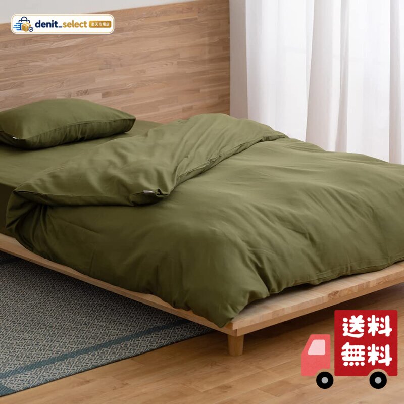 商品サイズ(cm):幅170約×奥行約210 素材: コットン 商品サイズ(cm):幅170約×奥行約210 サイズ: セミダブル