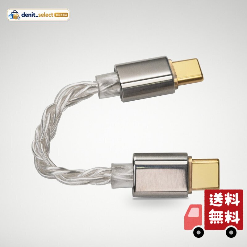 *本製品はiBasso Audio製DAC/AMPシリーズ動作保証製品です。 *他機種での動作は保証いたしかねます。 商品紹介 *本製品はiBasso Audio製DAC/AMPシリーズ動作保証製品です。 *他機種での動作は保証いたしかねます。