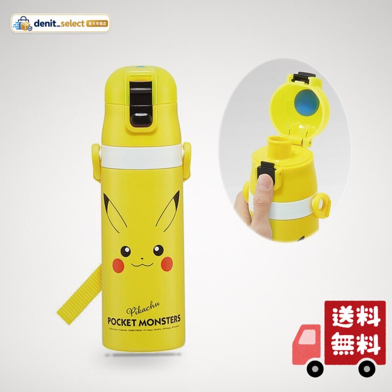 容量:470ml/サイズ:直径6.8×高さ23cm/原産国:中国 保冷専用真空二重構造まほうびん/保冷効力:8度以下(6時間)/ワンプッシュで簡単オープン 直接飲めるダイレクトキャップユニット/肩に下げられるショルダーベルト、ネームプレート...