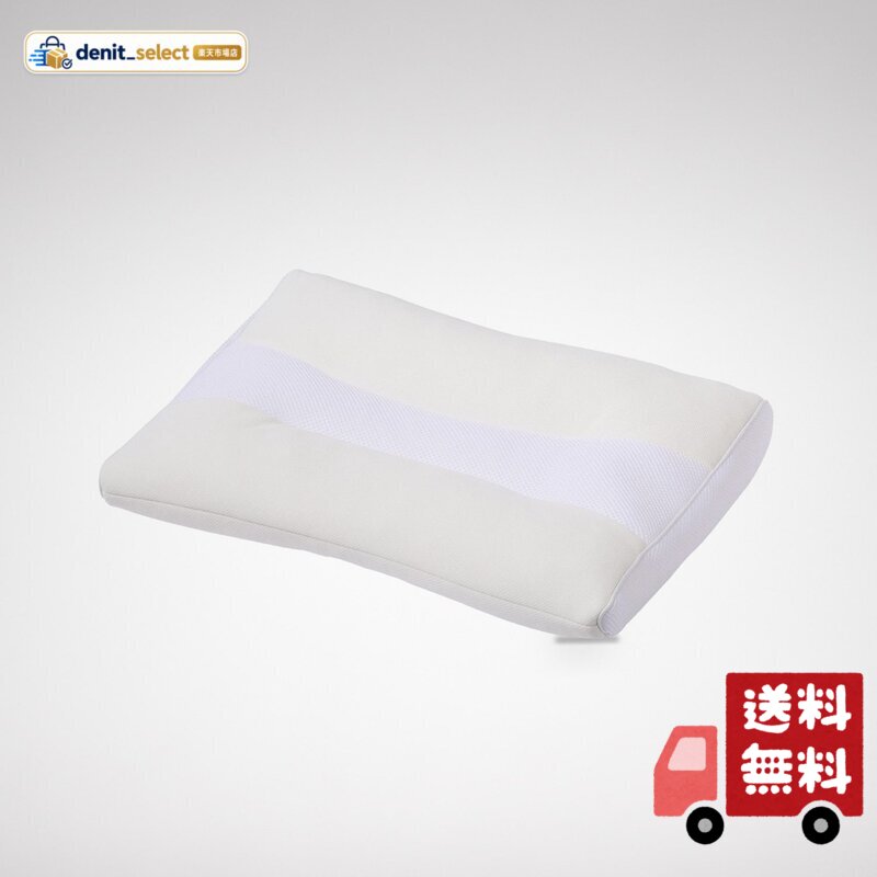 サイズ:48X38X6cm 側地:ポリエステル100% 詰めもの:ポリエチレンパイプ 生産国:中国 首・肩に沿うアーチ型形状と後頭部が収まりやすいくぼみ形状で頭にフィット。枕の使用向きを変えれば高め・低めが選べてお好みのフィット感でお休みい...