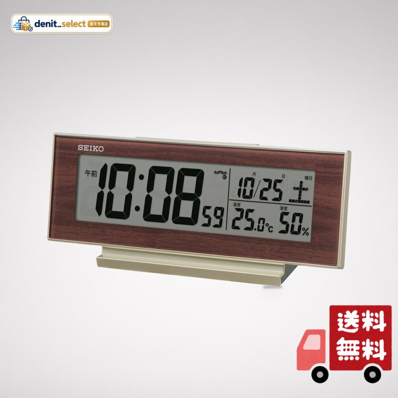 付属品:電池(単2マンガン×2個) 電波修正機能(40kHz/60kHz自動選局・受信OFF機能つき)、ダンダントーンアラーム、アラームオートストップ機能(約5分間) スヌーズつき、アラームモニター機能、常時点灯(アラームセットで点灯)、ラ...