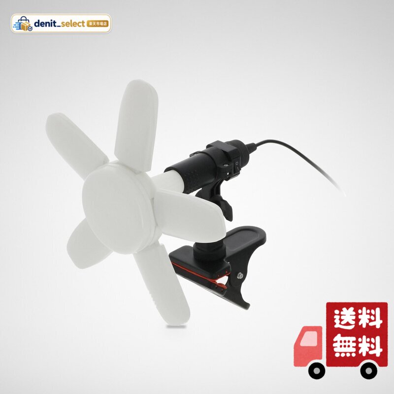 超強力マグネット付(対象物を傷つけにくい表面加工) 【本体(CLT-45SLB)】定格電圧:AC100V、定格周波数:50/60Hz、定格消費電力:45W、口金サイズ:E26 サイズ:約長さ250×幅100×高さ260(mm)※ランプ折りた...