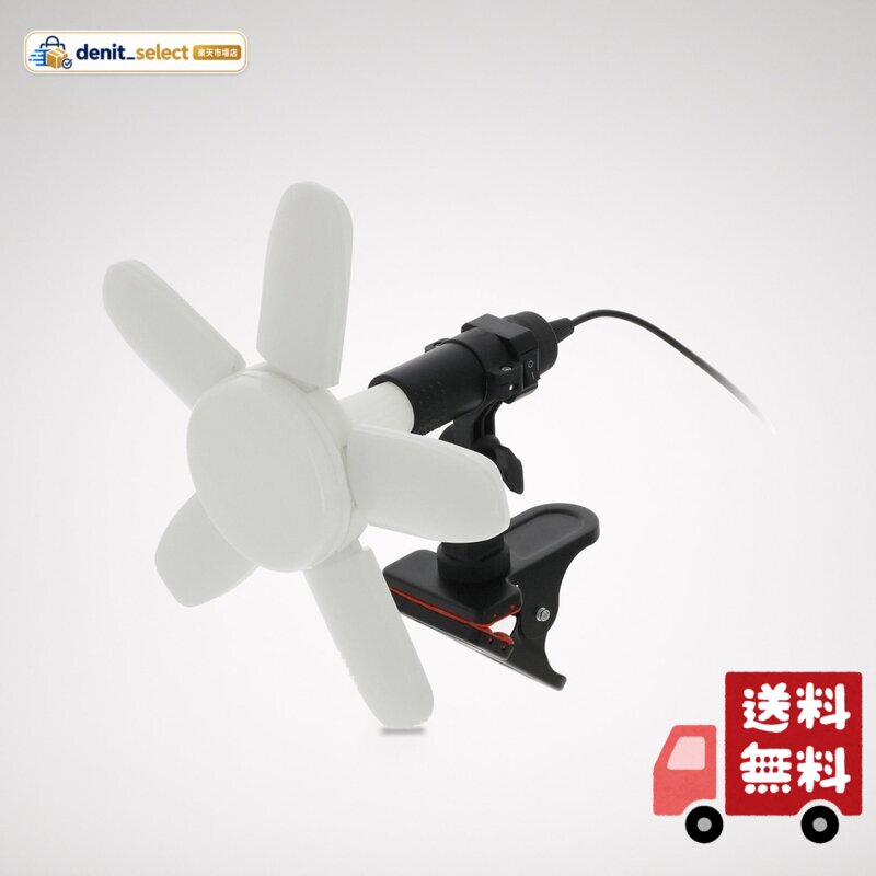 超強力マグネット付(対象物を傷つけにくい表面加工) 【本体(CLT-45SLB)】定格電圧:AC100V、定格周波数:50/60Hz、定格消費電力:45W、口金サイズ:E26 サイズ:約長さ250×幅100×高さ260(mm)※ランプ折りた...