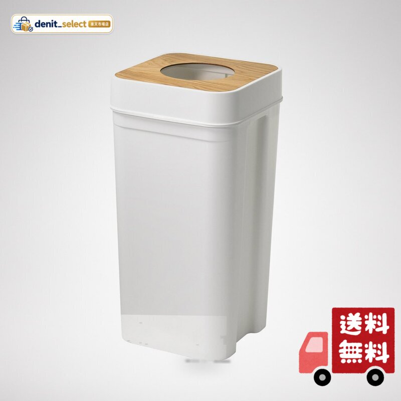 サイズ:約W31.5×D31.5×H62.3cm 容量:45L 本体重量:約2.11kg 本体・フタ枠・袋止め:ポリプロピレン / 木蓋:天然木突板(ラッカー塗装) / 芯材:MDF リバーシブル仕様の木蓋付き ゴミ袋を装着しやすい袋止め付き