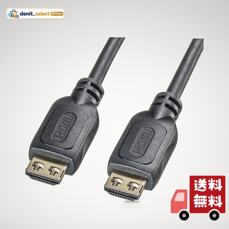 ちょっとした振動での抜けを防ぐ、抜けにくいラッチロック採用のケーブルです。 4K、60Hz、18Gbps伝送に対応したケーブルです。 4K2K(60Hz)に対応し、滑らかな高解像度映像を伝送することができます。 明暗差を活かした立体感のある...