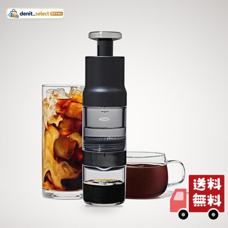 冷たいコーヒーなら5分、温かいコーヒーなら2分で濃縮されたコーヒーが4杯分作ることが可能です。 コンパクトなサイズで持ち運びもしやすく、オフィスやアウトドアなどでも使用ができます。 ビルトインステンレススチールフィルターのため、面倒な紙フィ...