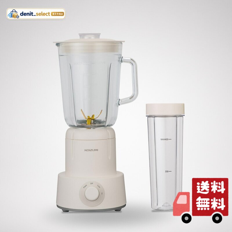 サイズ:幅16.4×奥行16.9×高さ35cm 本体重量:2.2kg ミキサー容量:1000ml、タンブラー:400ml HIGH/LOW/FLASHの3モード搭載 ガラスジャーが簡単に取り付け可能