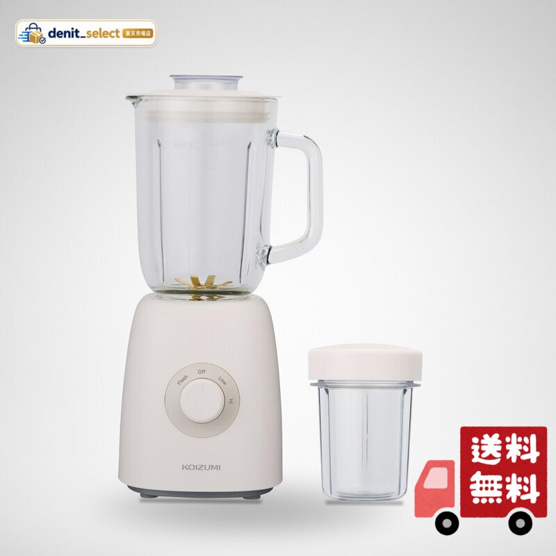 サイズ:幅14.7×奥行13.2×高さ30cm 本体重量:1.6kg ミキサー容量:600ml、ミル:85ml HIGH/LOW/FLASHの3モード搭載 ガラスジャーが簡単に取り付け可能