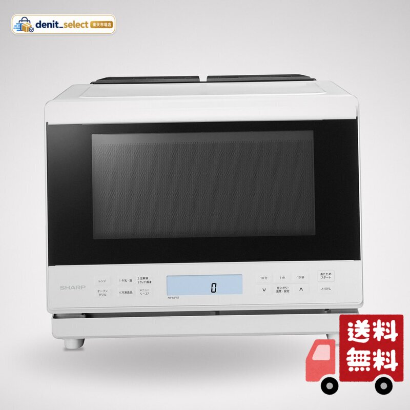 総庫内容量:30L(2段調理) オーブン・グリル加熱方式:スチーム+ヒーター加熱(スチームカップ式)、2段熱風コンベクション レンジ出力:1000W・600W・500W・200W相当 オーブン温度調節範囲:110~250°C、・発酵(30・...