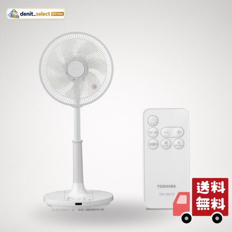 【7枚羽根】きめ細やかでやさしい風を送り出す。 【ホコリ防止加工】静電気によるホコリの付着を軽減 【ランダム風モード】自然の風に近い「ゆらぎ風」と、たんぽぽの綿毛が運ばれるような微風の「ふわり風」の2種類のランダム風を搭載。 【チャイルドロ...