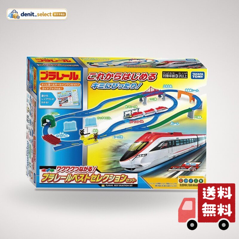 (C) TOMY 単3形乾電池1本使用(電池は別売です。) ※誤飲防止のため、電池ケース蓋に「ネジ止め式」を採用しています。 安全警告 気を付けて