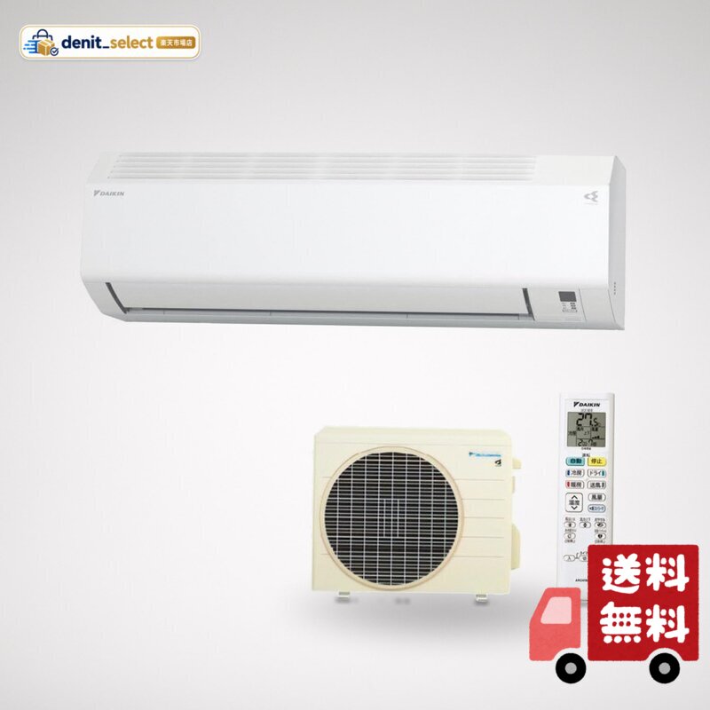 【本商品は室内機・室外機・リモコンのセットです】 商品紹介 据付寸法280mmのカーテンレール上でも設置できる※1 高さ250mm×奥行き255mmのコンパクトサイズです。 本体上部を斜めにカットした形状で吸い込みの効率化を図っています。 ...