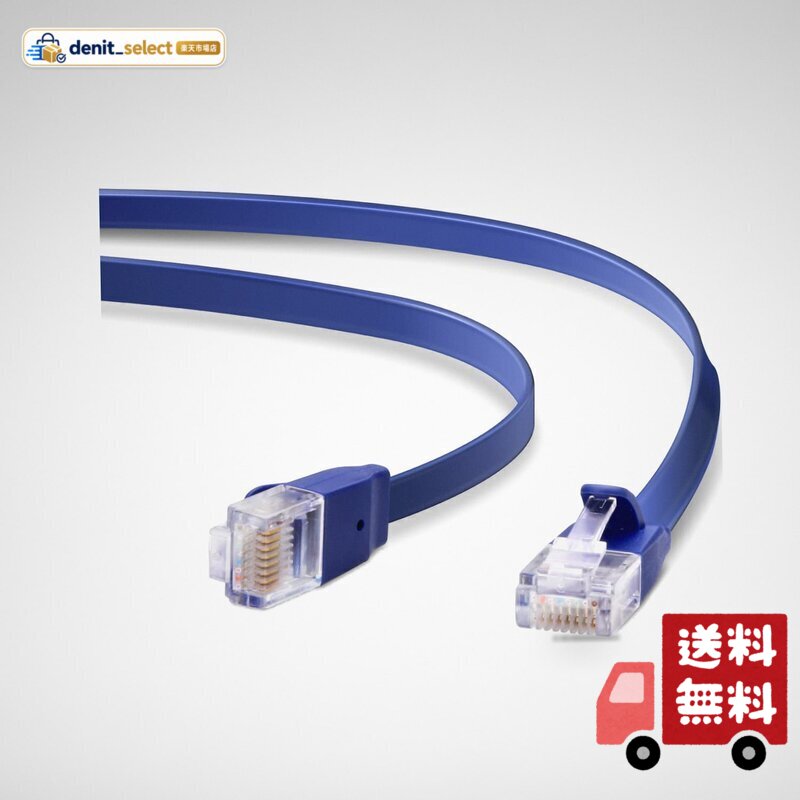 周波数帯域500MHzを保証する10ギガビット・イーサネットに対応した、Cat6A準拠LANケーブルのフラットタイプです。薄さ約1.4mmで設置場所を選ばないフラットケーブルを採用しています。 高速光通信に適した、10ギガビット・イーサネッ...