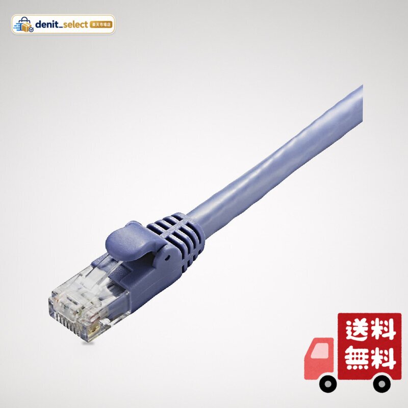 高速光通信に適した10ギガビットイーサネット(10GBASE-T)のCat6A LANケーブルです。 Cat6の倍である500MHzまでの高周波帯域まで対応し、ノイズ干渉にも強く、高速で安定したネットワーク環境を実現します。 10GBASE...