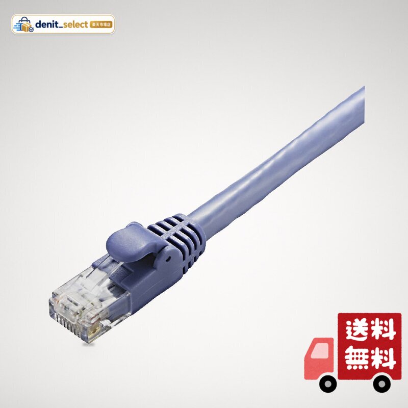 高速光通信に適した10ギガビットイーサネット(10GBASE-T)のCat6A LANケーブルです。 Cat6の倍である500MHzまでの高周波帯域まで対応し、ノイズ干渉にも強く、高速で安定したネットワーク環境を実現します。 10GBASE...