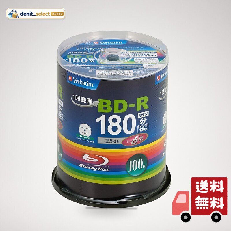 品種:録画用 BD-R(25GB) 1回録画用 録画時間:地デジ 180分 / BSデジタル130分 盤面印刷:○(ホワイト) / 範囲:22mm-118mm(ワイド) 倍速:1-6倍速,ケース:スピンドルケース,入り数:100枚 容量:25GB